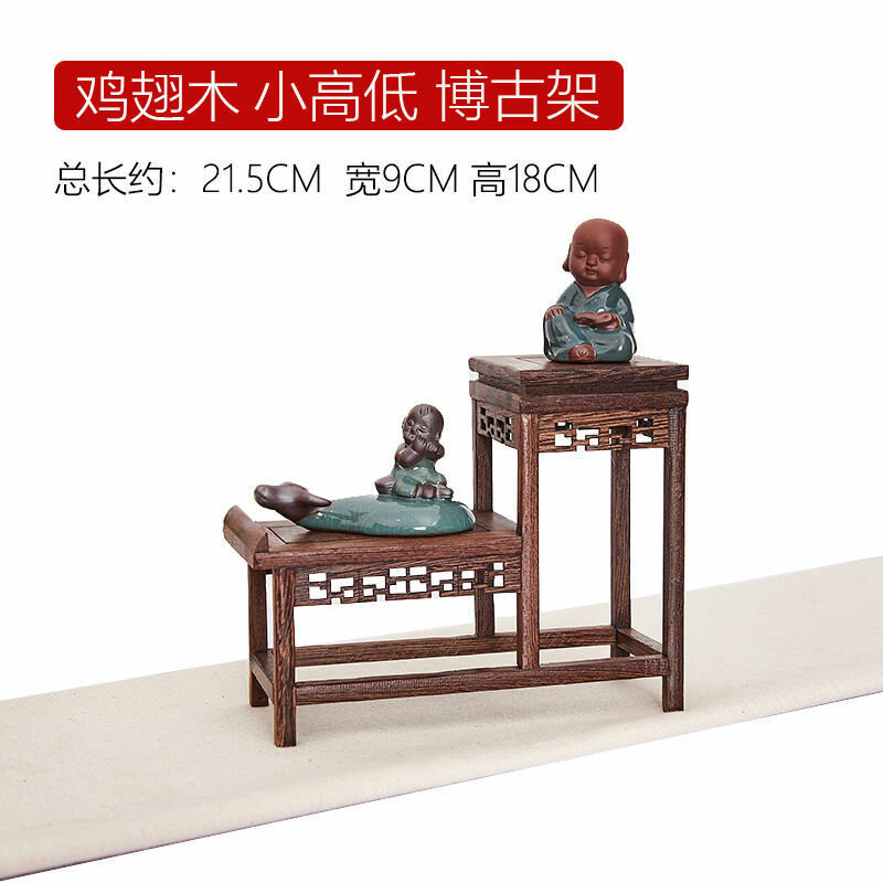 Деревянная подставка для куриных крыльев, цельная древесина, китайский стиль, маленькая многосекционная витрина, современная простая подставка для чайника, украшение
