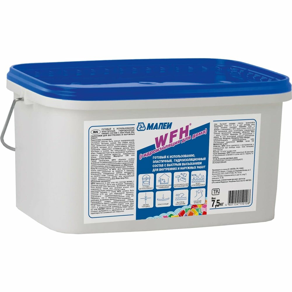 Эластичный гидроизоляционный состав MAPEI FG00207