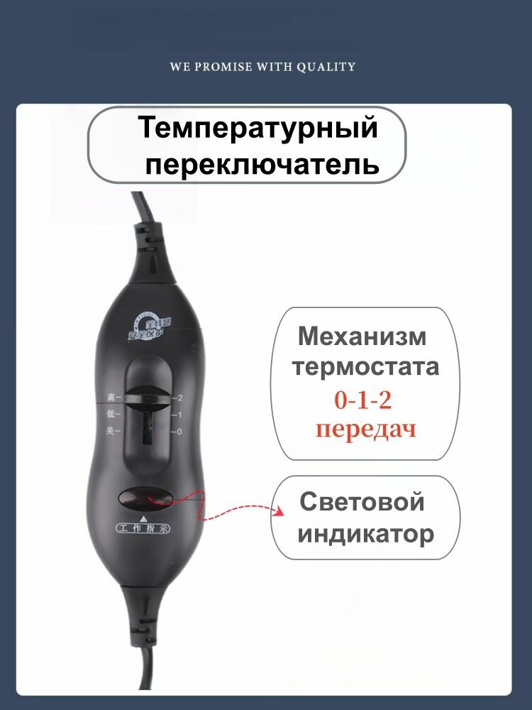 Электроодеяло — фото 1