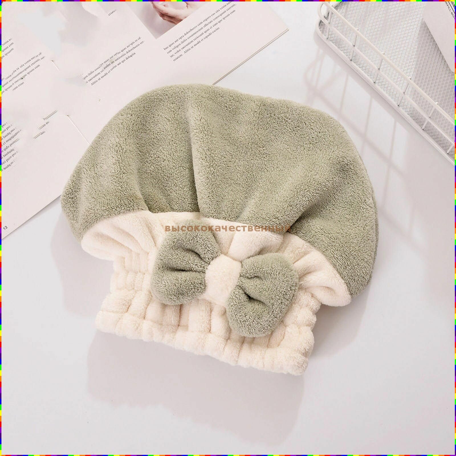 Мягкая двухцветная шапочка для сушки волос из бархата с бантом, впитывающее полотенце-тюрбан для женщин