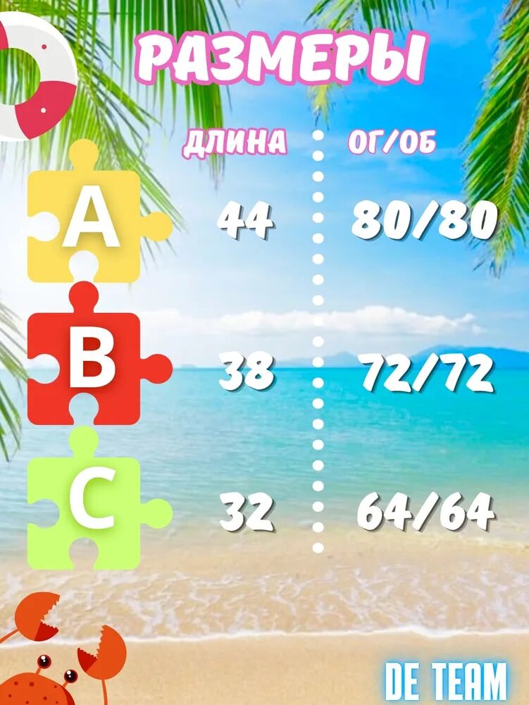 Жилет для плавания — фото 1