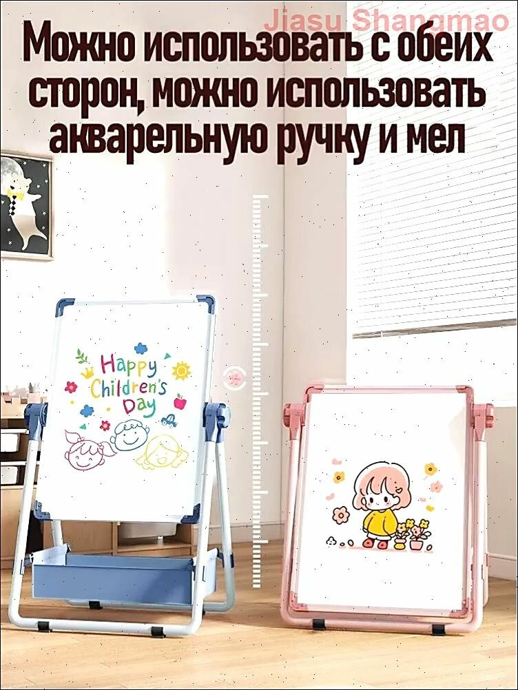 Двусторонняя детская магнитная доска для рисования, можно использовать фломастер и мел, синий, Регулируемая высота /Складной