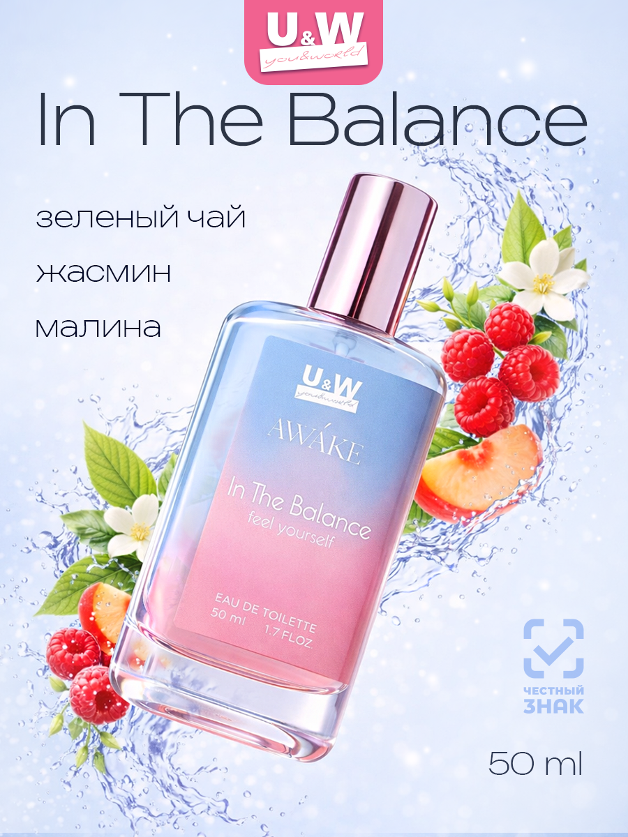 Духи свежие цитрусовые Awake In the balance 50 мл, цветочно-фруктовые , популярные