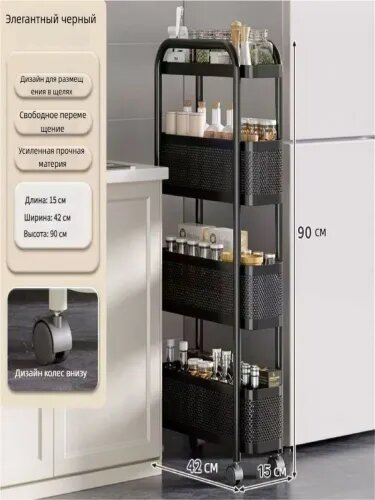 IKEA Наполнение для кухонного модуля,15х15х40см