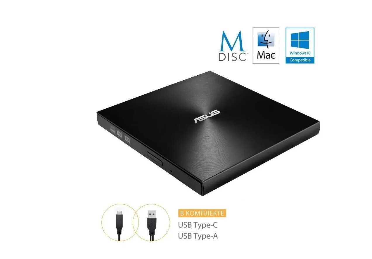 Привод DVD-RW Asus SDRW-08U8M-U черный USB Type-C ultra slim M-Disk внешний RTL