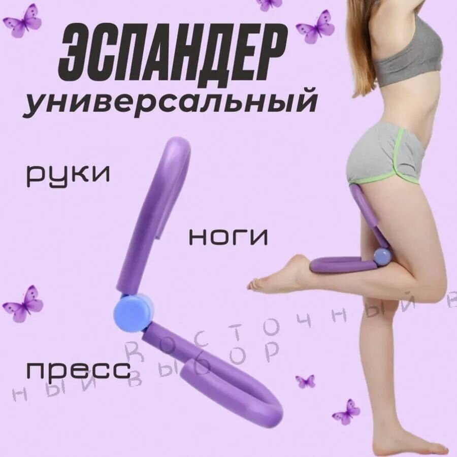 Эспандер , 9 кг