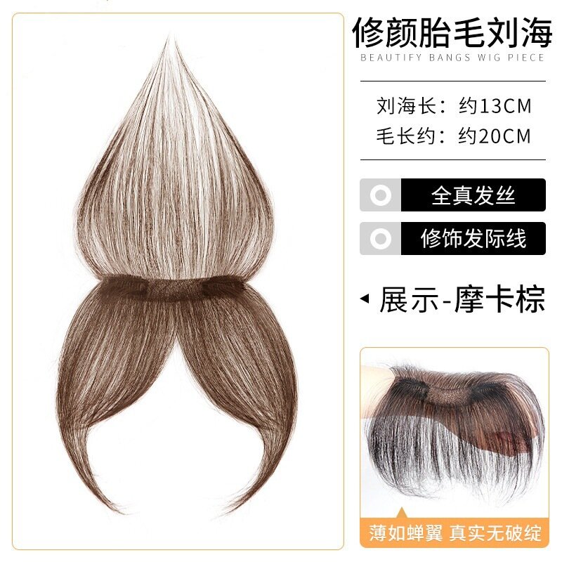 Прическа с челкой, натуральный лоб, невидимая бесшовная прическа, летняя легкая наклейка для линии волос, полная настоящая прическа, детская челка