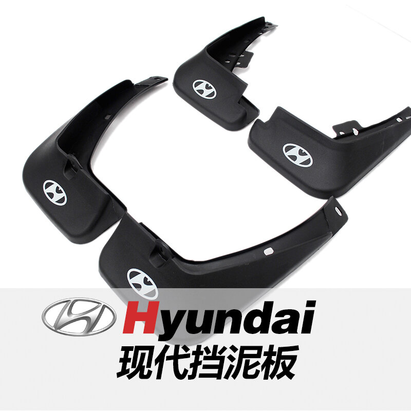 Подходит для Hyundai Elantra, Verna, Sonata, IX235, New Tucson, Dafiesta, Sonata 89 — брызговики. I30 (независимо от
