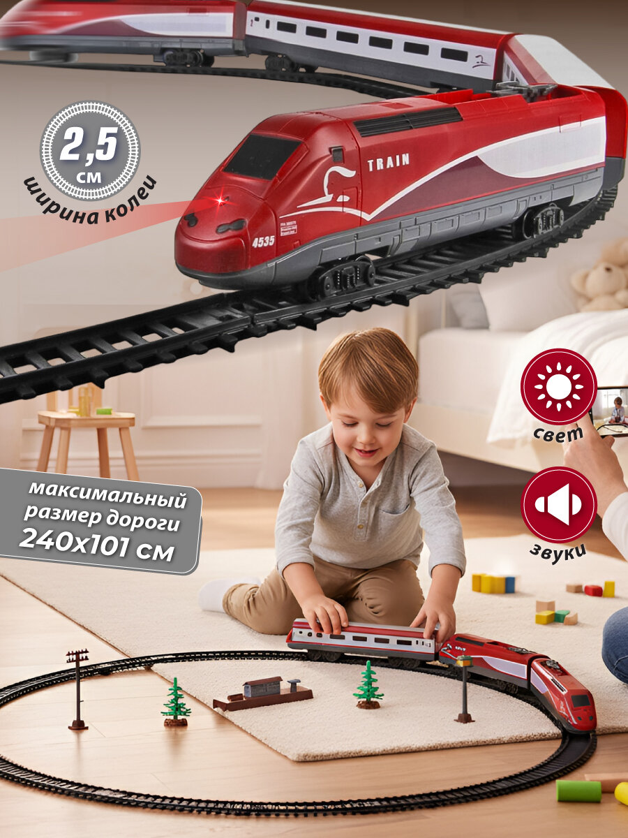 Железная дорога Veld Co, с локомотивом, вагонами, аксессуарами, работает от батареек