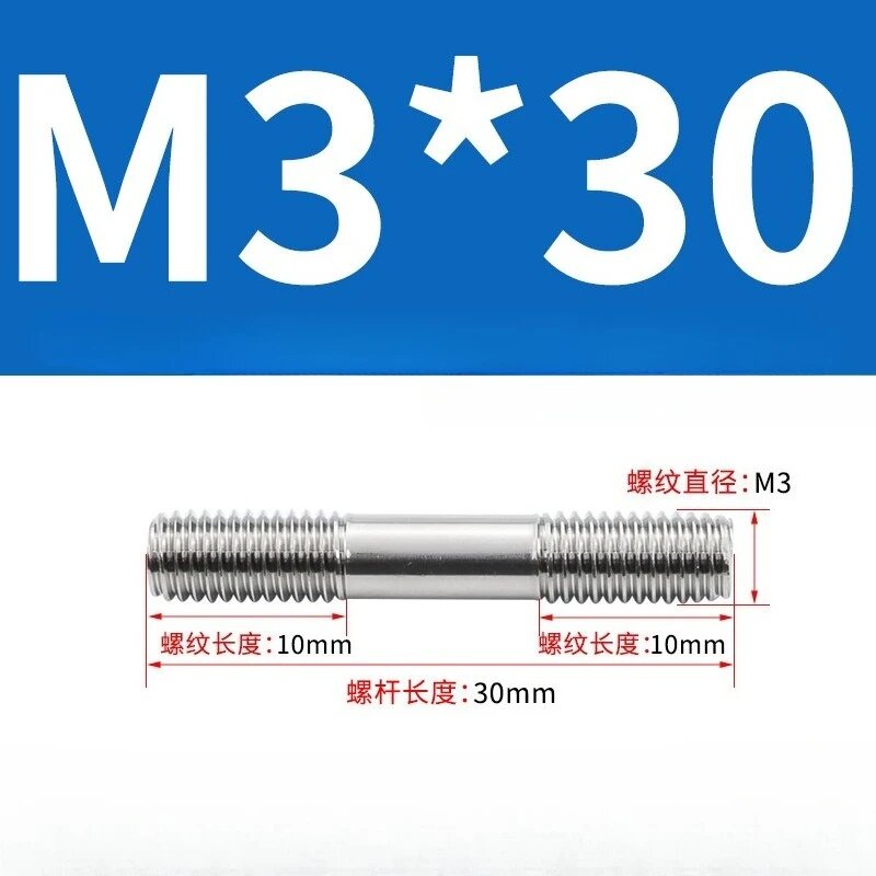 Болты с двойной головкой из нержавеющей стали 304 M3x30, 10pcs