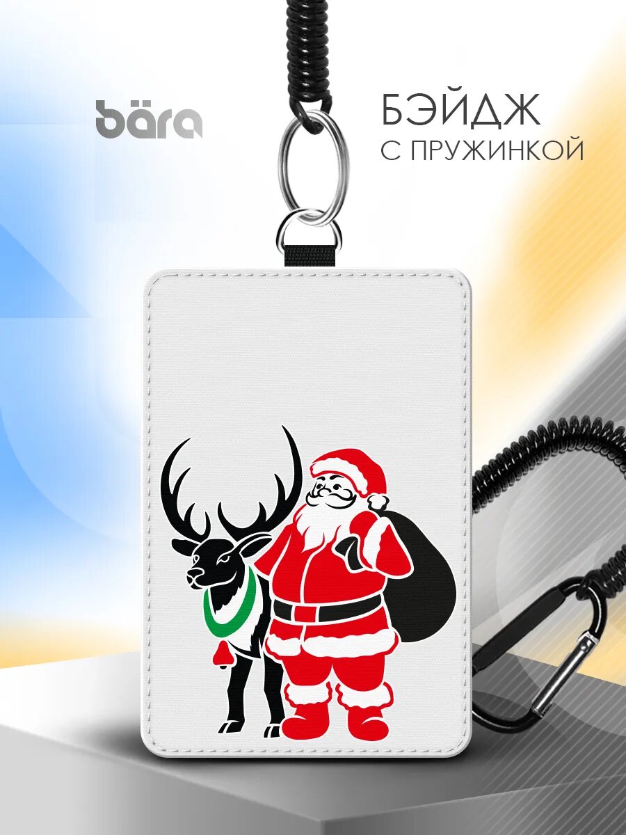 Обложка-карман bara