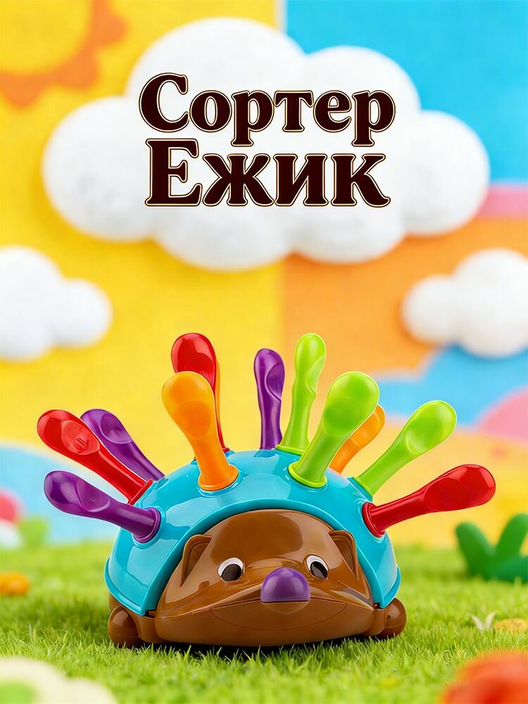 Игрушки для раннего развития ребенка, развивающие концентрацию внимания, игрушки-головоломки Монтессори для детей от 0 до 3 лет пазлы Монтессори развитие внимания