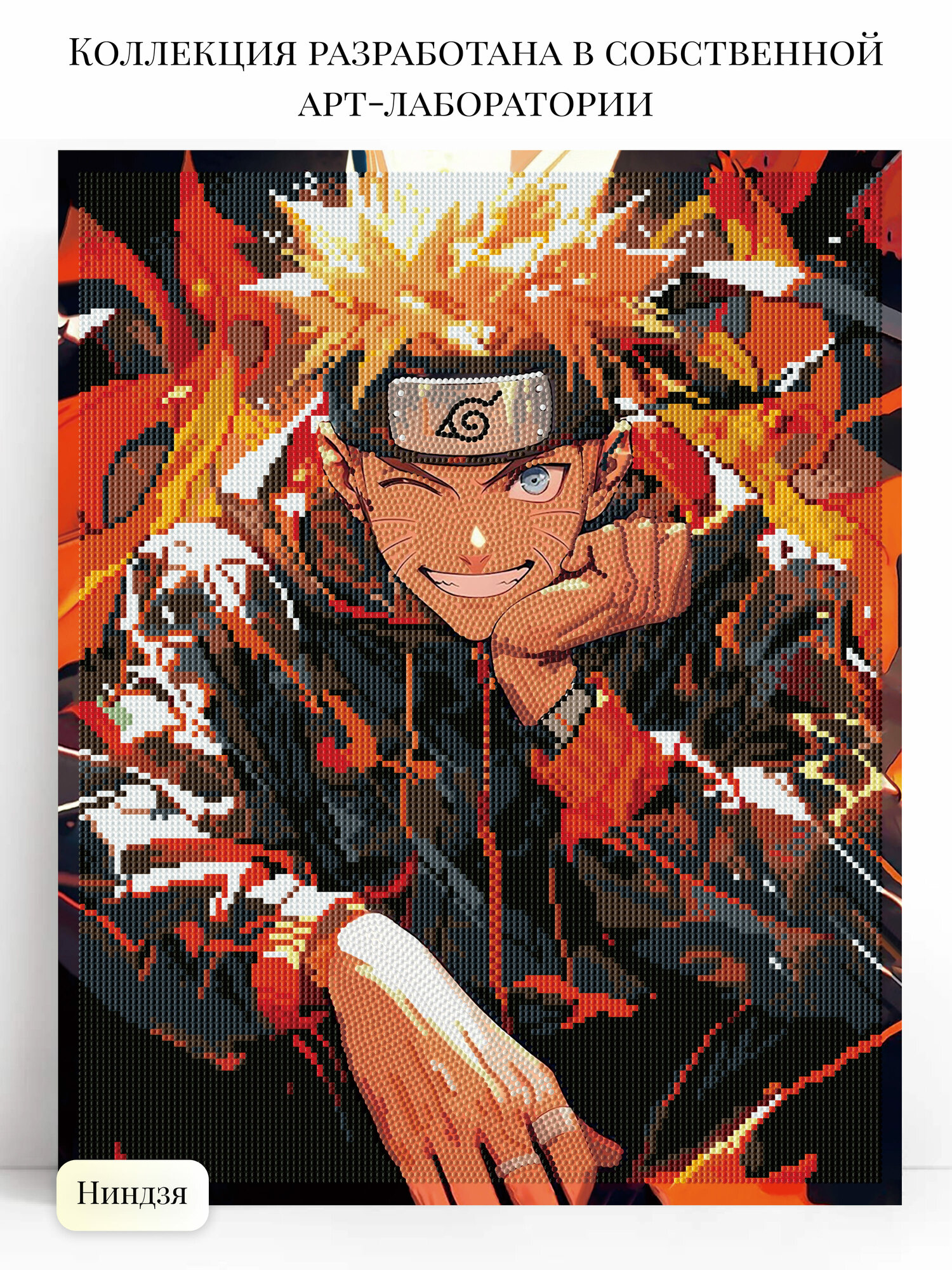 Алмазная мозаика на подрамнике Аниме