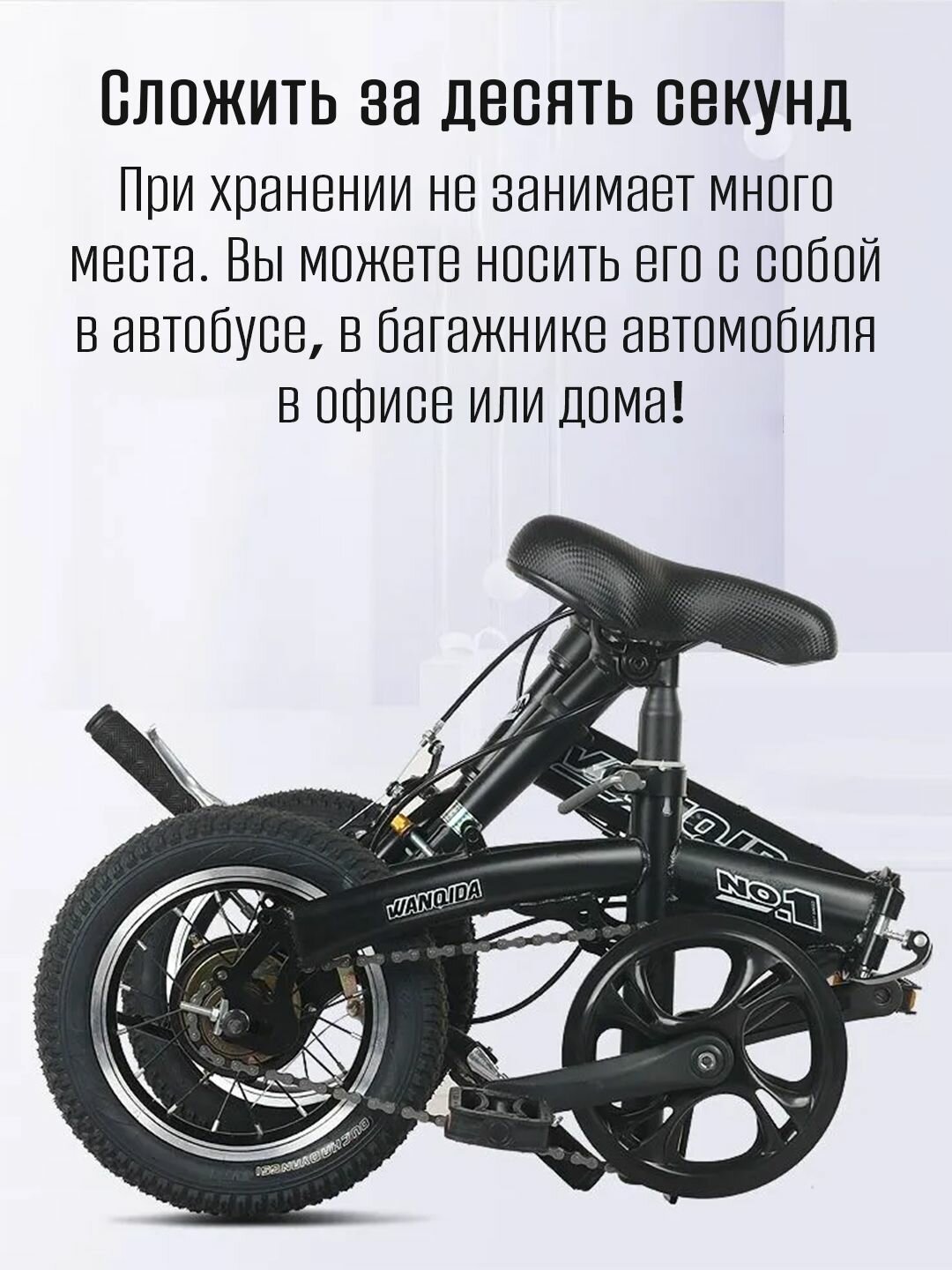 Велосипед — фото 1
