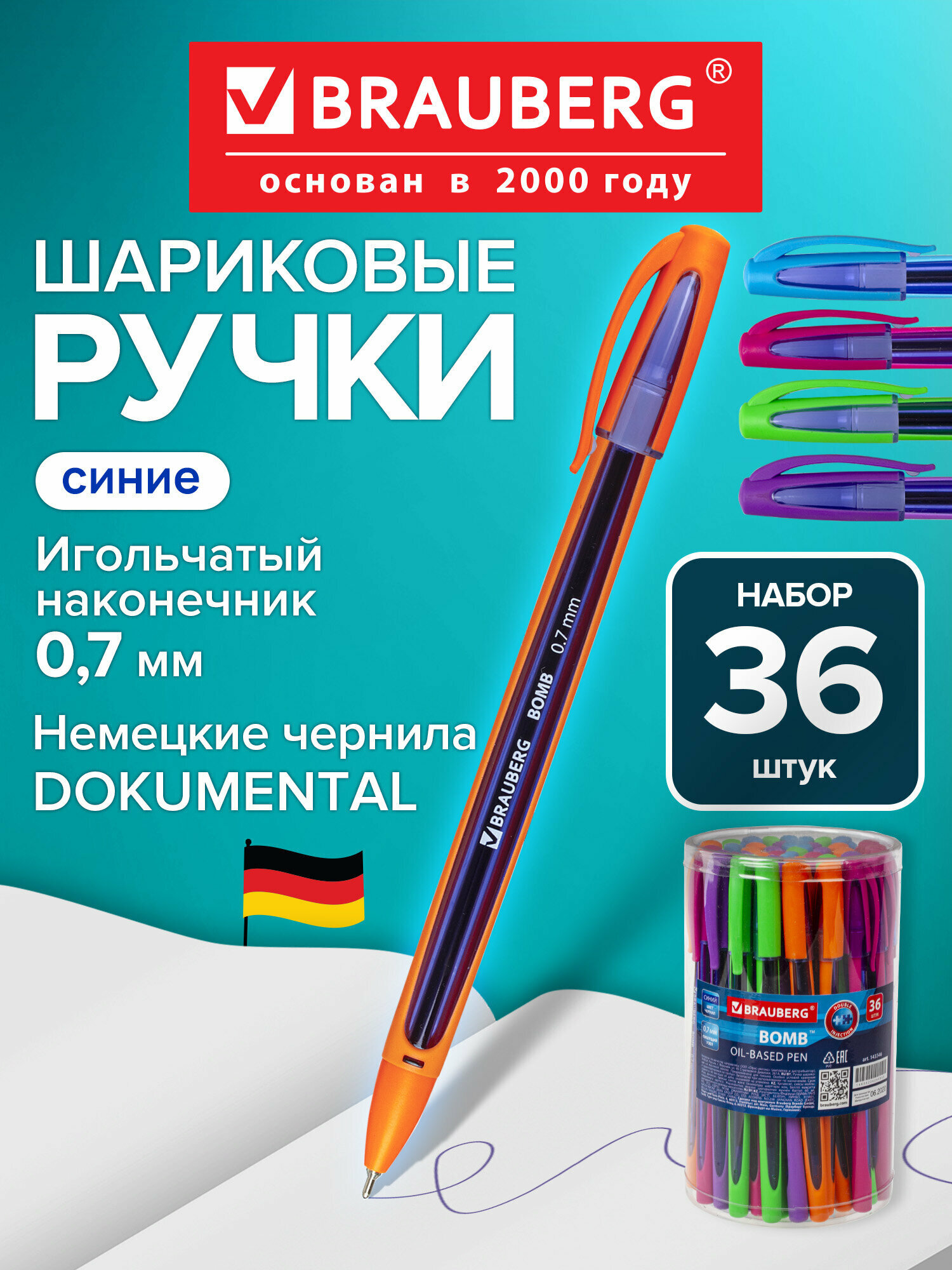 Ручка шариковая масляная BRAUBERG BOMB GT Color, комплект 36 шт, синяя, корпус ассорти, 0,7 мм, 880160