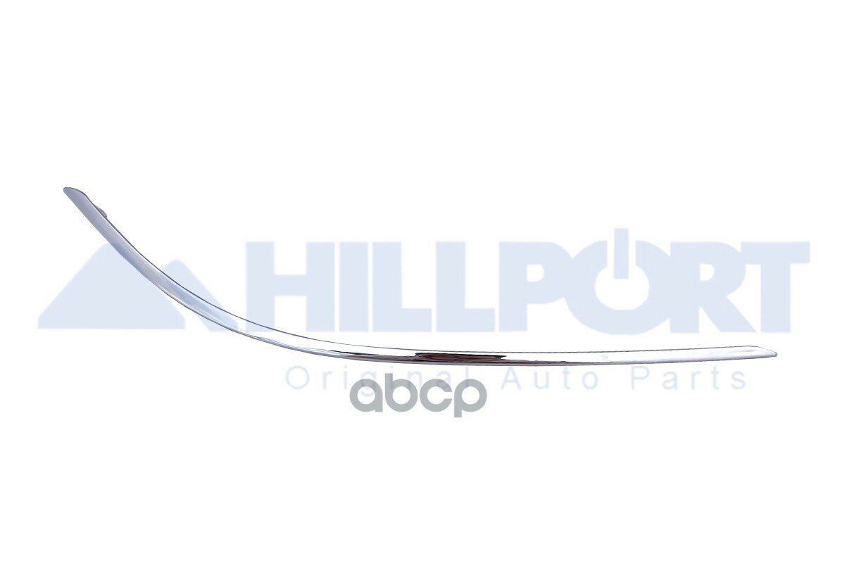 Молдинг переднего бампера, правый HILLPORT арт. 18MH02029