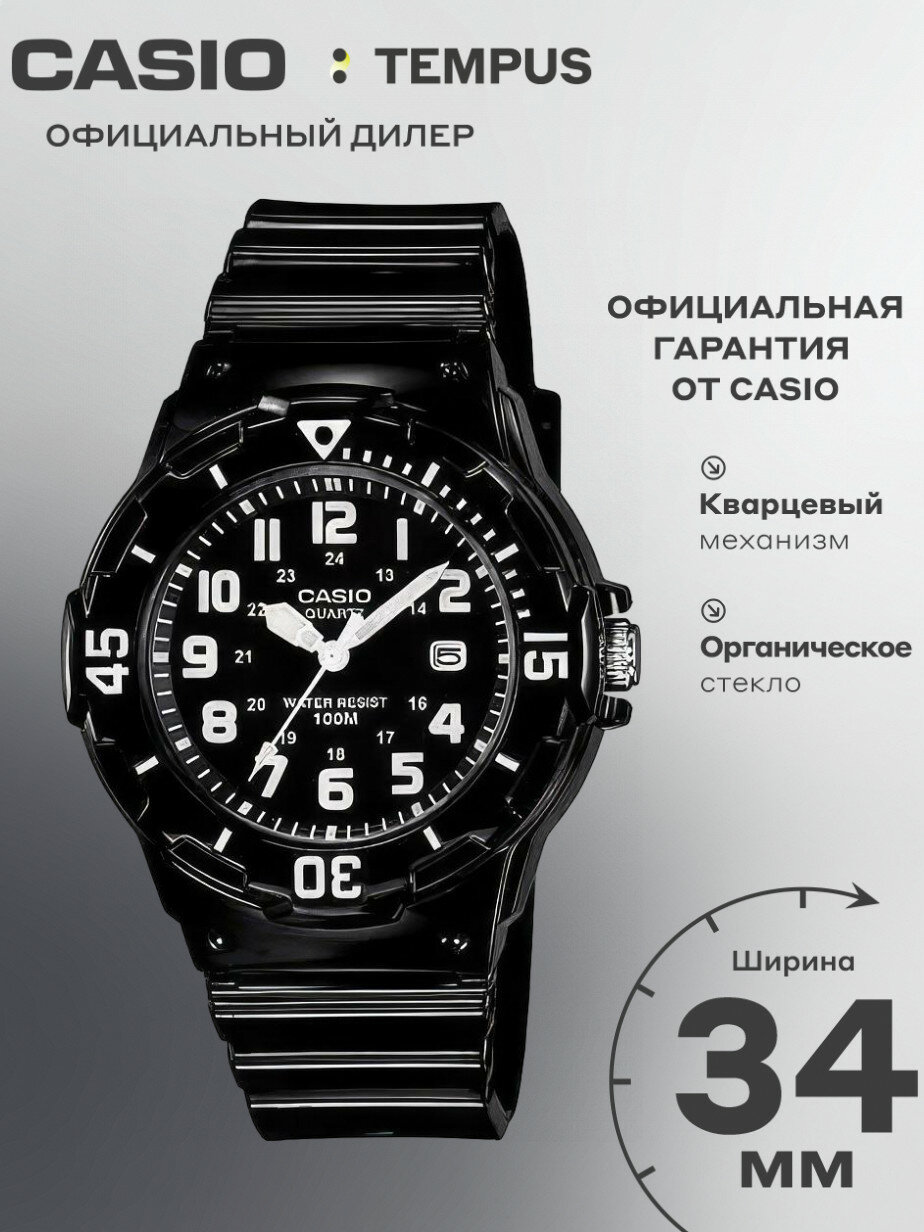 Наручные часы Collection