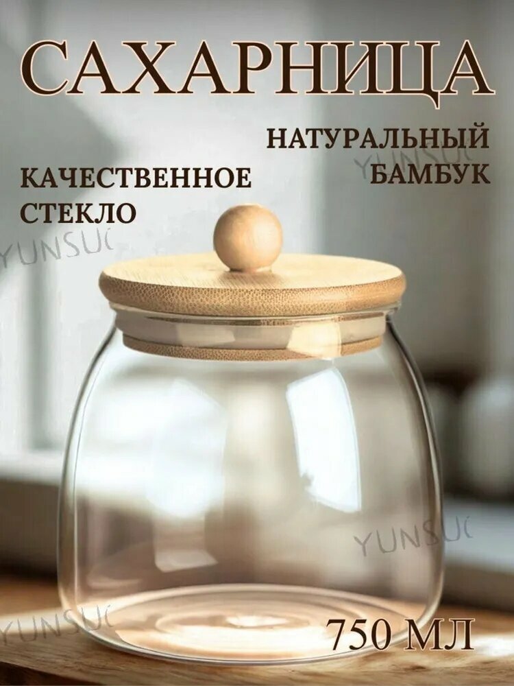 Сахарница "Сахарница", диаметр 11 см, 1 шт
