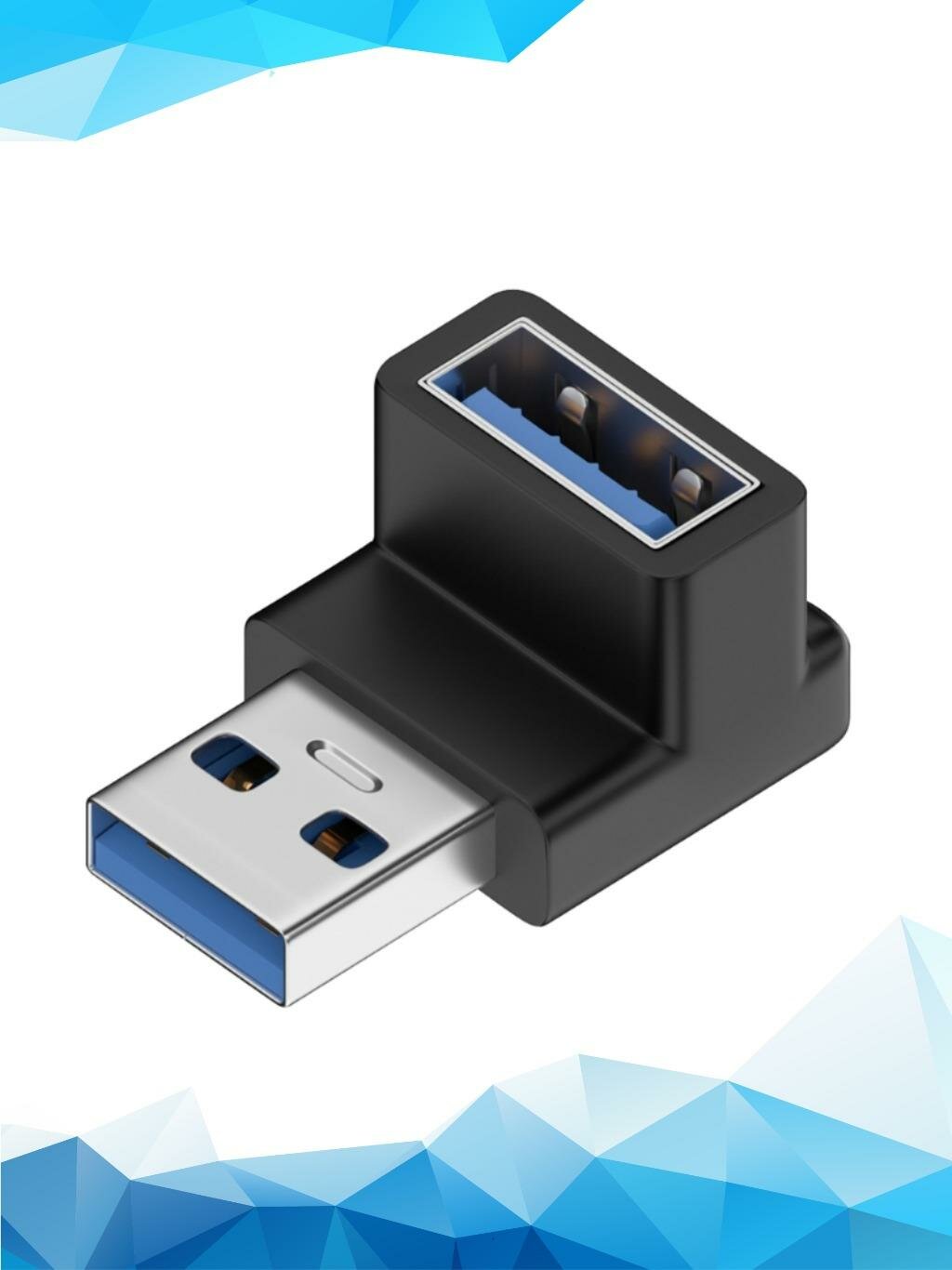 Угловой адаптер USB 3.0, Стерео изогнутая передняя панель