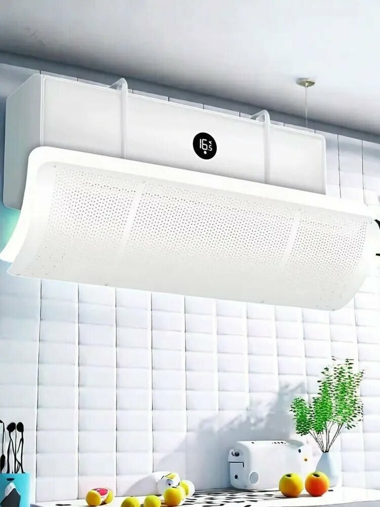 Экран защитный для кондиционера и сплит-системы,90 см универсальный