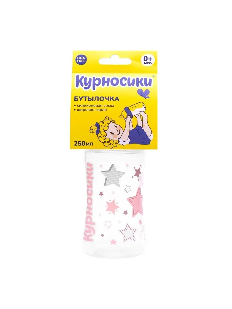 Курносики Бутылочка, соска 0+ 250 мл / 11270