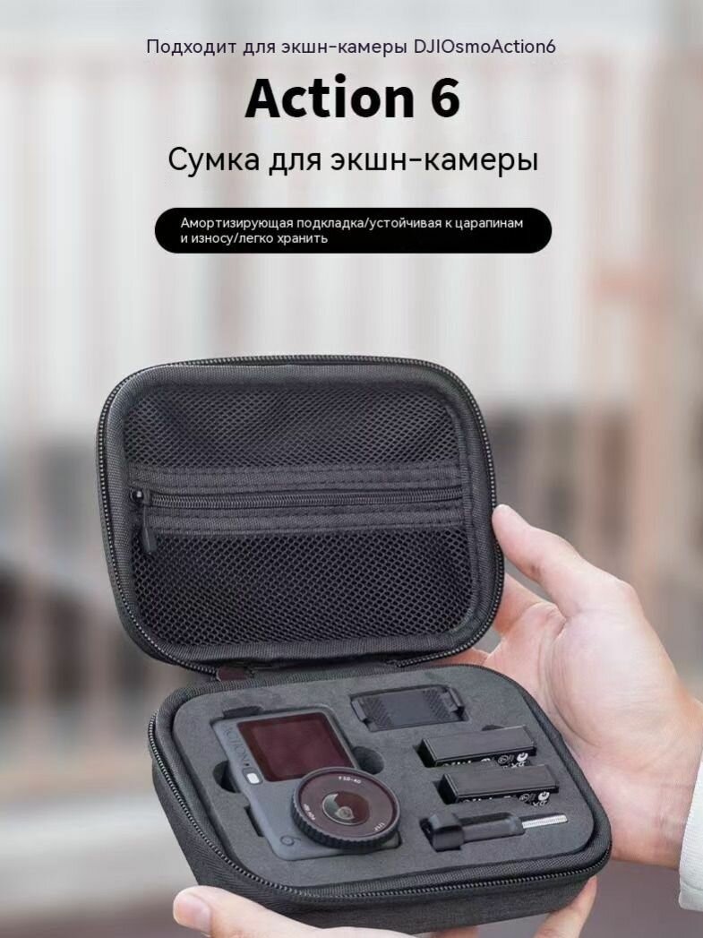 Черный чехол для хранения для Osmo Action 6 Портативный мини-бокс Водонепроницаемый чехол для переноски Защитный бокс