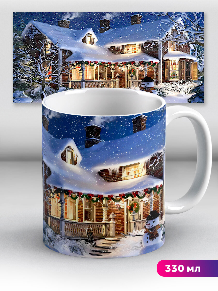 Кружка Новогодняя 2026 Новый год Дом снеговик 330 мл, керамическая с ярким принтом, подходит для СВЧ