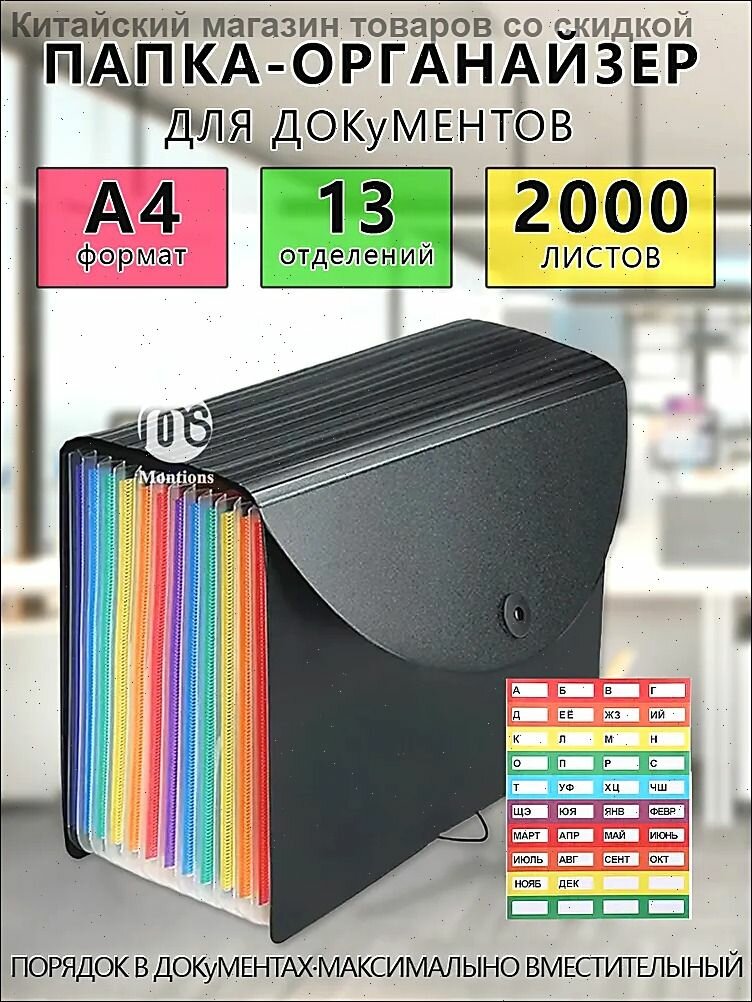 Папка архивная A4 (21 29.7 см), 1 шт.