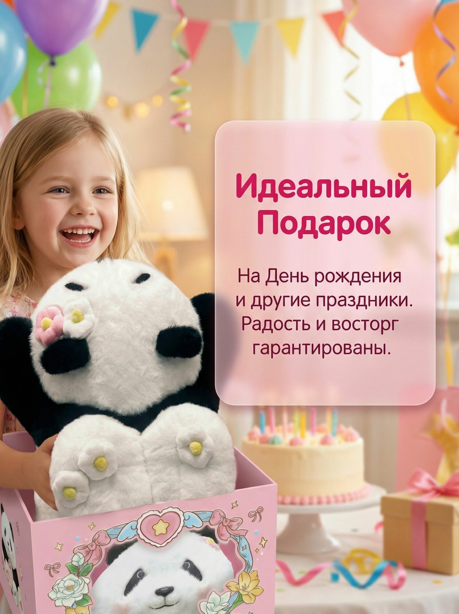 Плюшевая игрушка панда Хуахуа, панда-ангел, 50 см, для объятий, кукла-компаньон