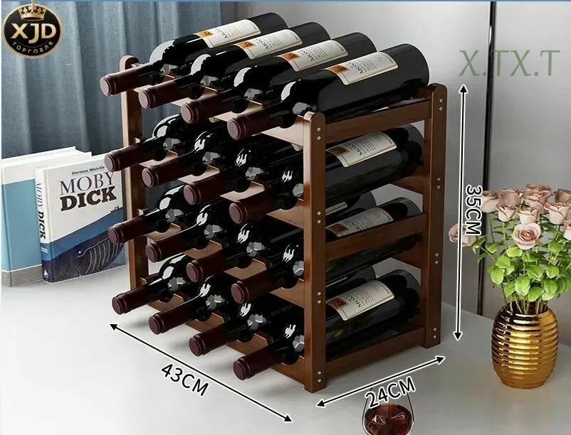 Деревянная полка для вина на 16 бутылок, Стеллаж для вина - Прочная подставка для хранения винных бутылок для дома, бара, погреба Идеальный подарок