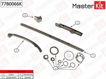 Комплект цепи ГРМ Ford Maveric2.4 i 93-98 NISSAN Terrano II 2.4 I KA24E 92-02 (без звездо, MASTERKIT 77B0066K