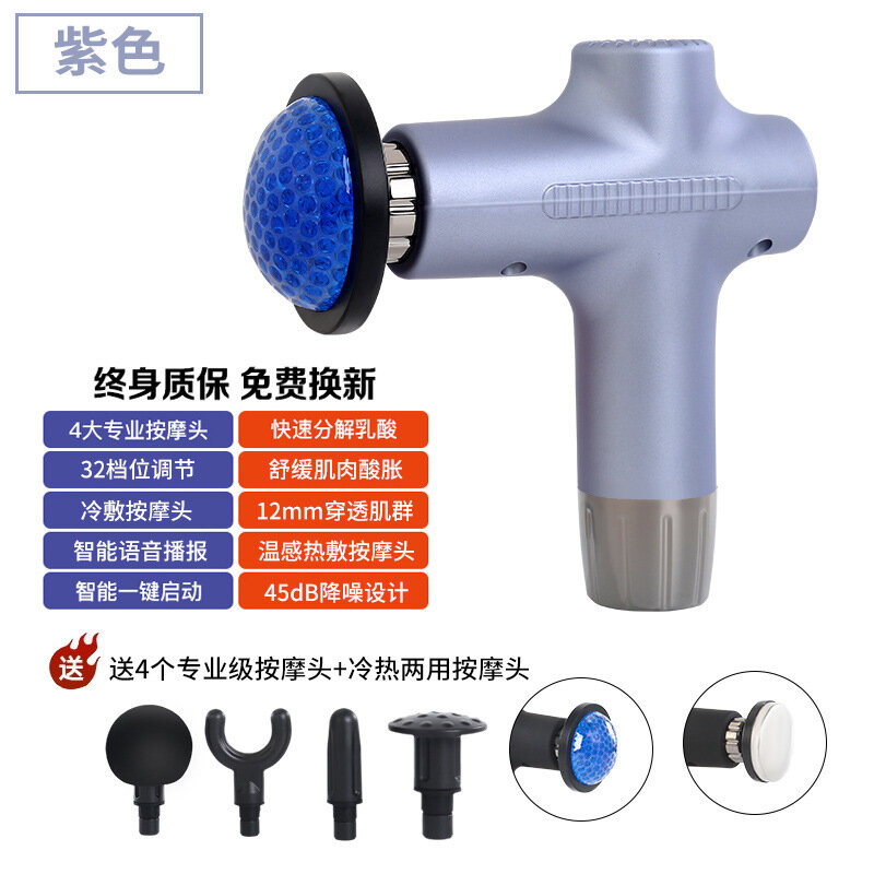 Мини-фасциальный пистолет с четырьмя головками, массажер для расслабления мышц, инструмент для йоги и фитнеса, беспроводной электрический фасциальный пистолет с LCD-дисплеем