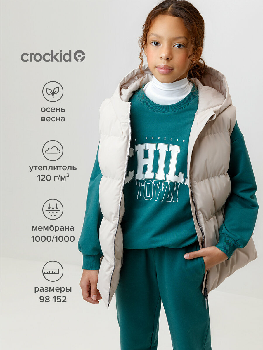 Жилет утеплённый ВК 35022/3 ГР (98-128)