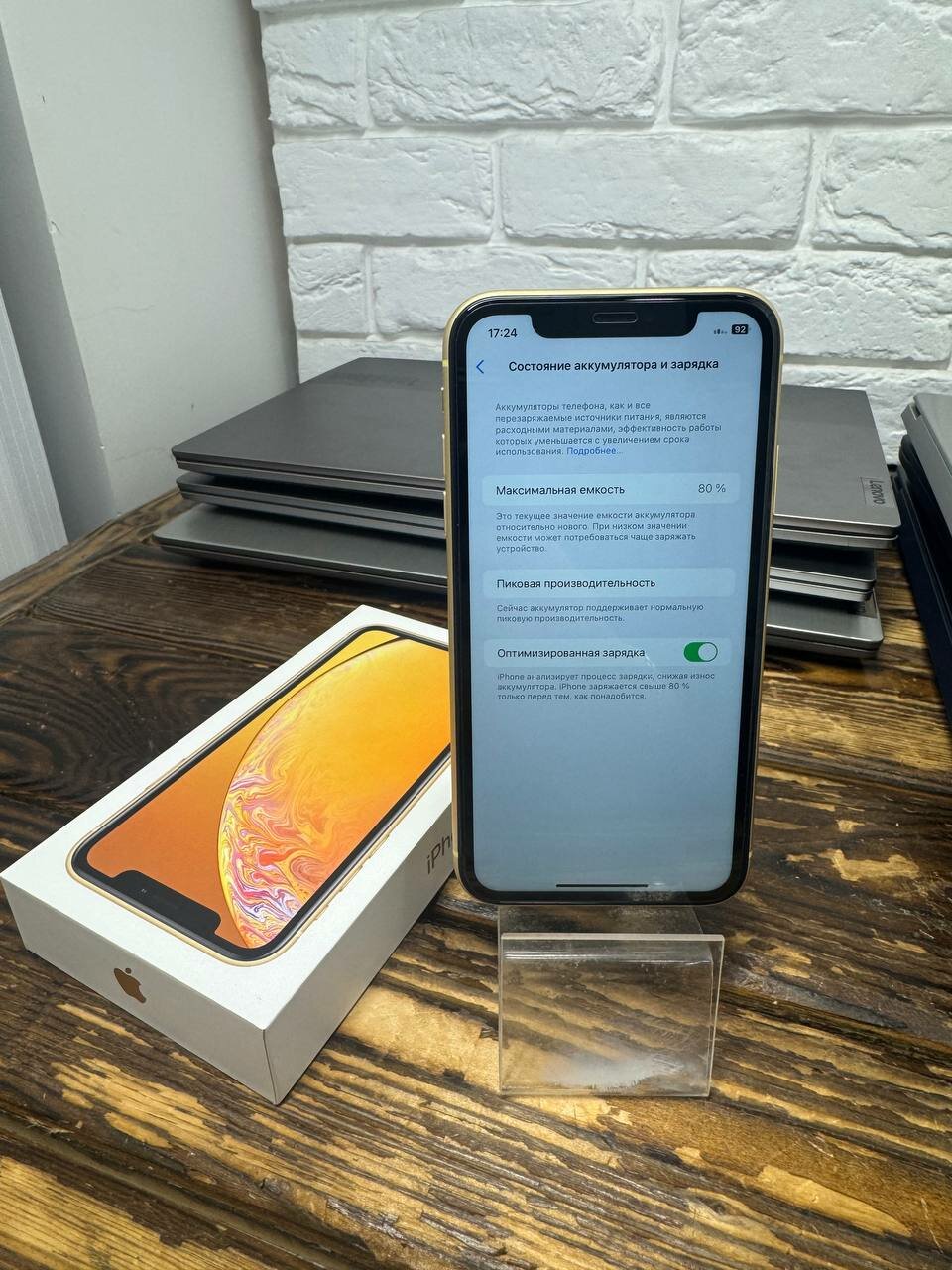 Apple iPhone XR 64gb Yellow [RU/A]