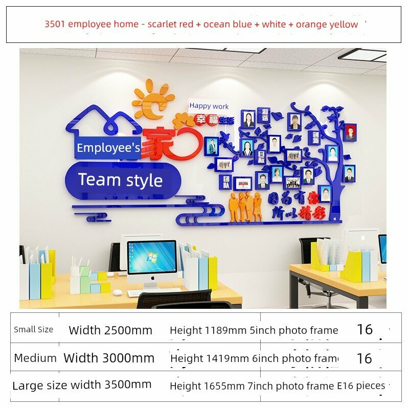 Наклейки для оформления стеллажей, зон отдыха и рабочих мест сотрудников компании, декор для стен в стиле домашнего