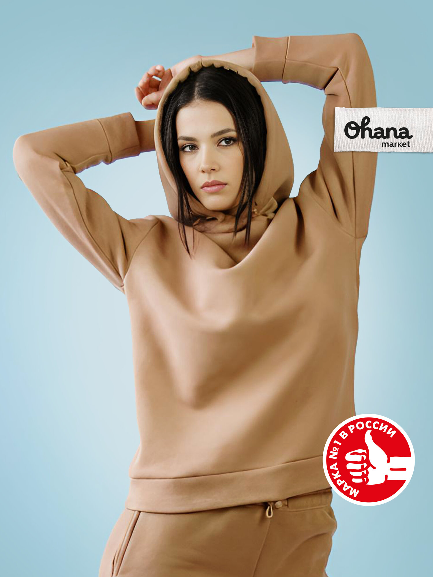 Худи спортивное утепленное