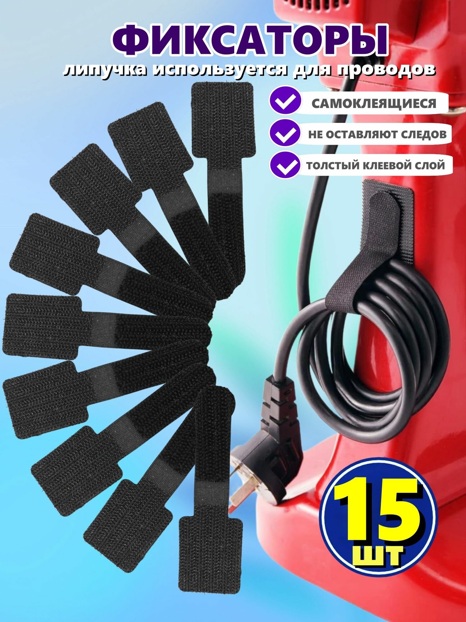 Органайзер для компьютерного стола, липучка используется для проводов, многоразовый, подходит для управления проводами на рабочем столе, аксессуары для бытовой техники