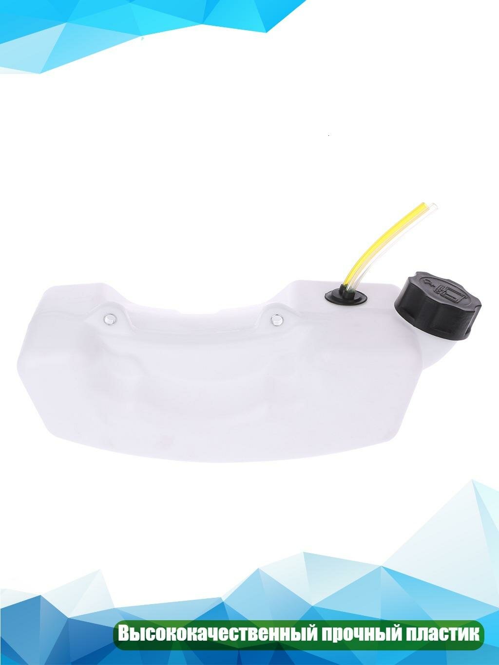 Бензиновый кусторез 43 см³, Белый