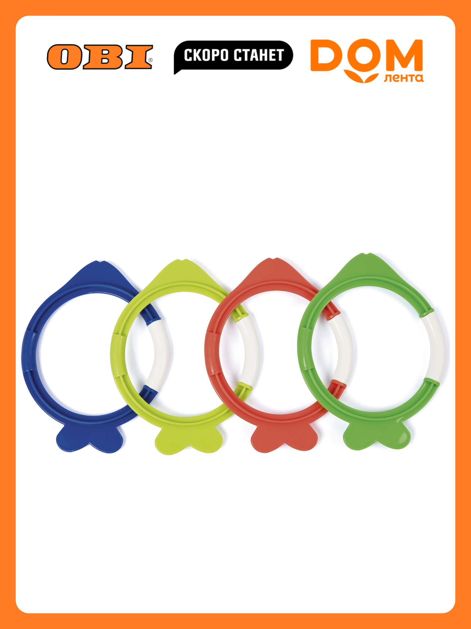 Набор для подводной игры Bestway "Кольца-Рыбки", пластик, для детей от 3 лет