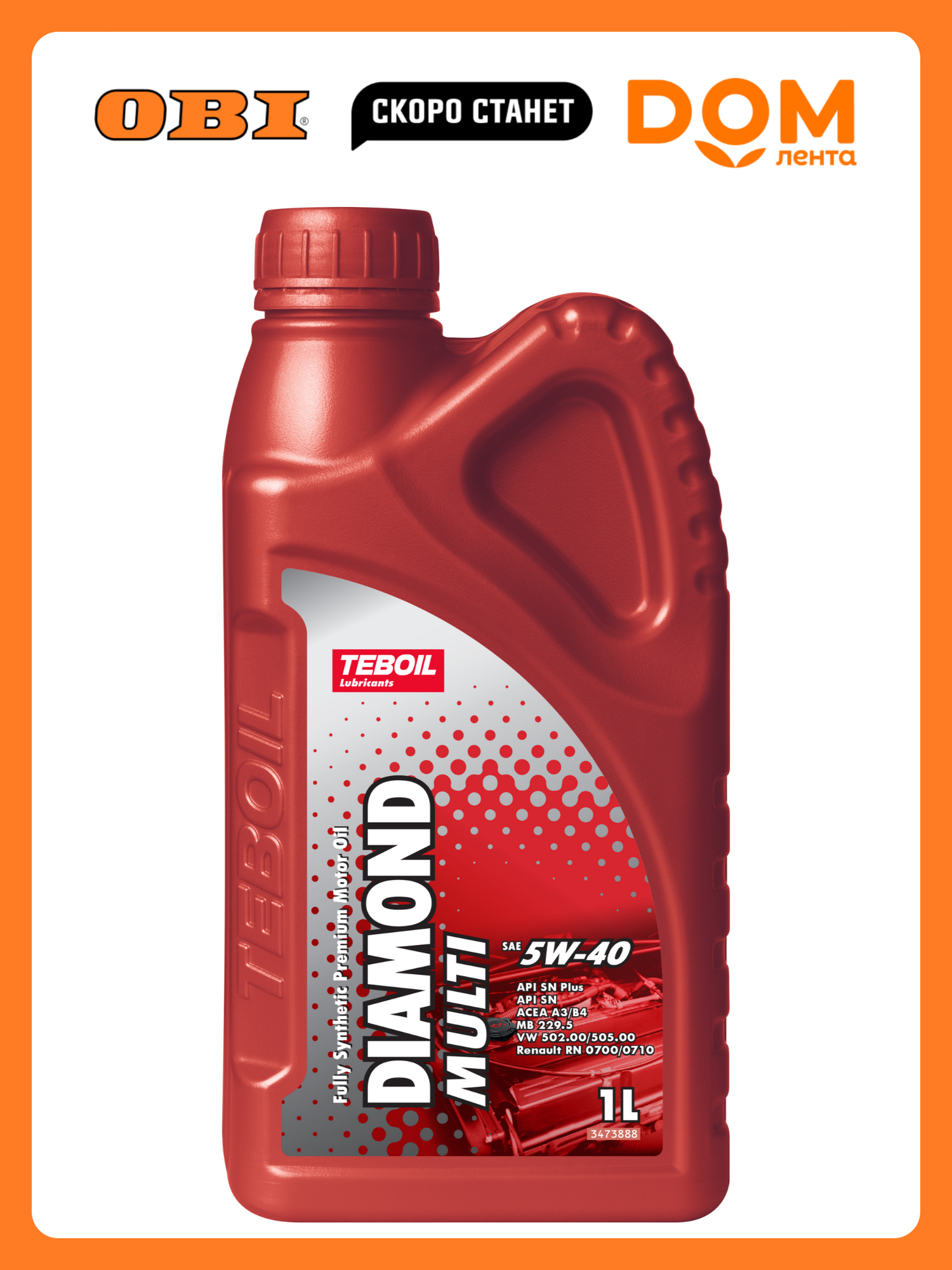 Моторное масло Teboil Diamond Multi, синтетическое, 5W-40, 1л