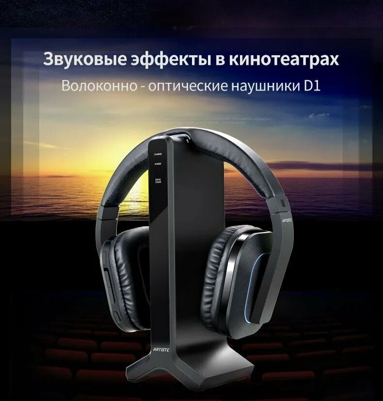Наушники, черный — фото 1