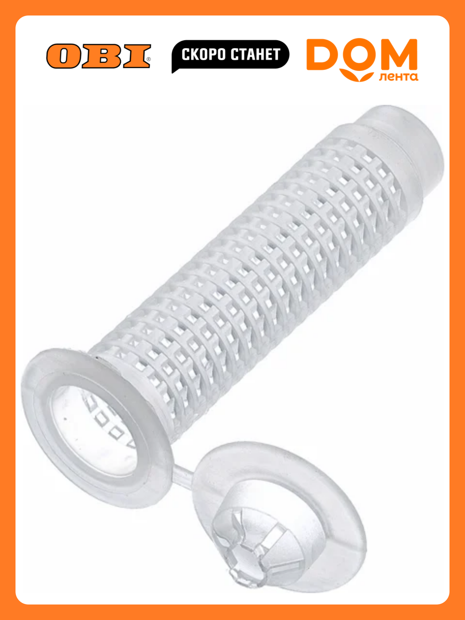 Гильза Tech-KREP, для пустотелых оснований, пластик, серая, 12x50 мм