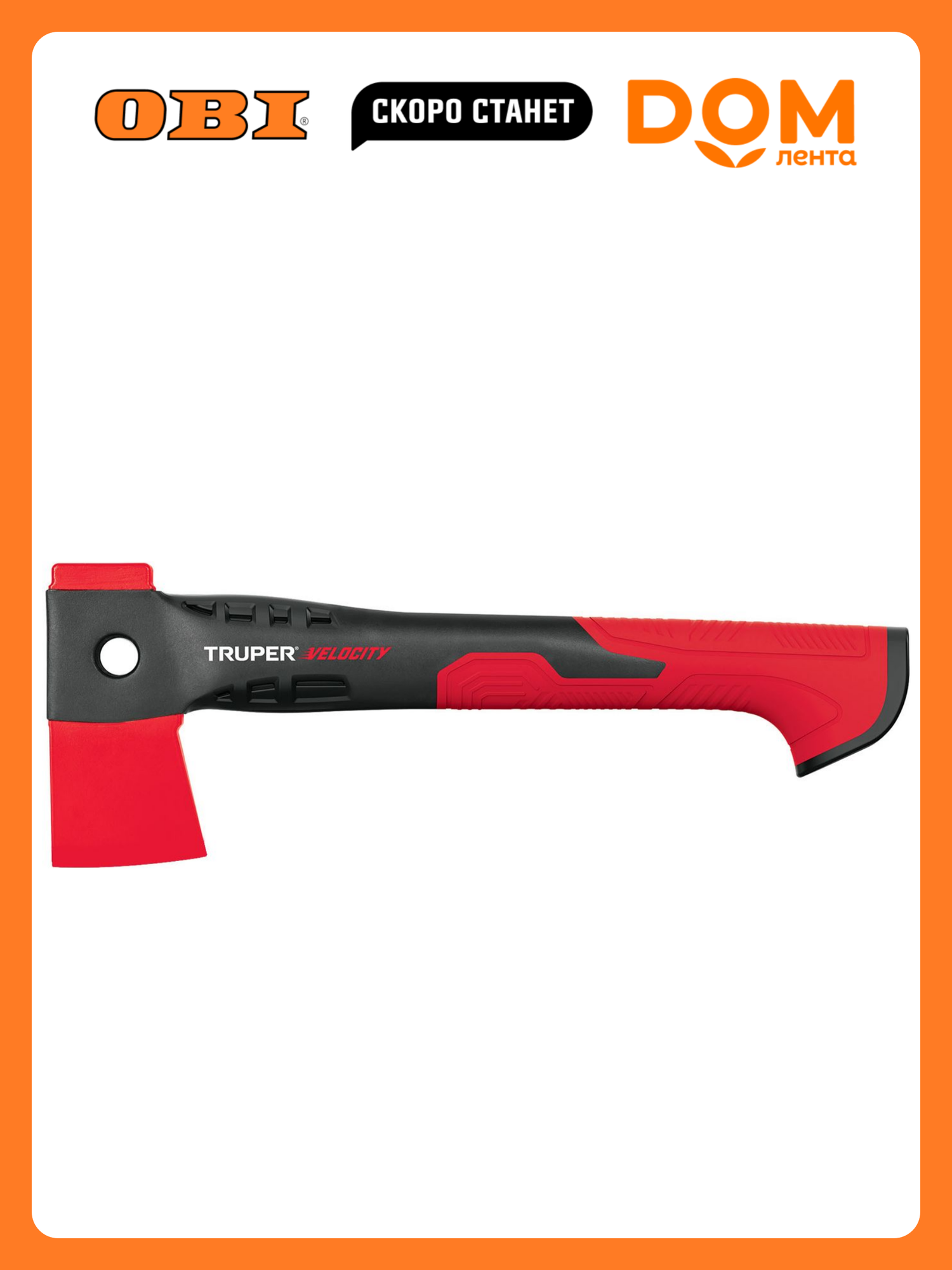 Топорик туристический TRUPER, эргономичная ручка, кованная сталь, черный, 450г