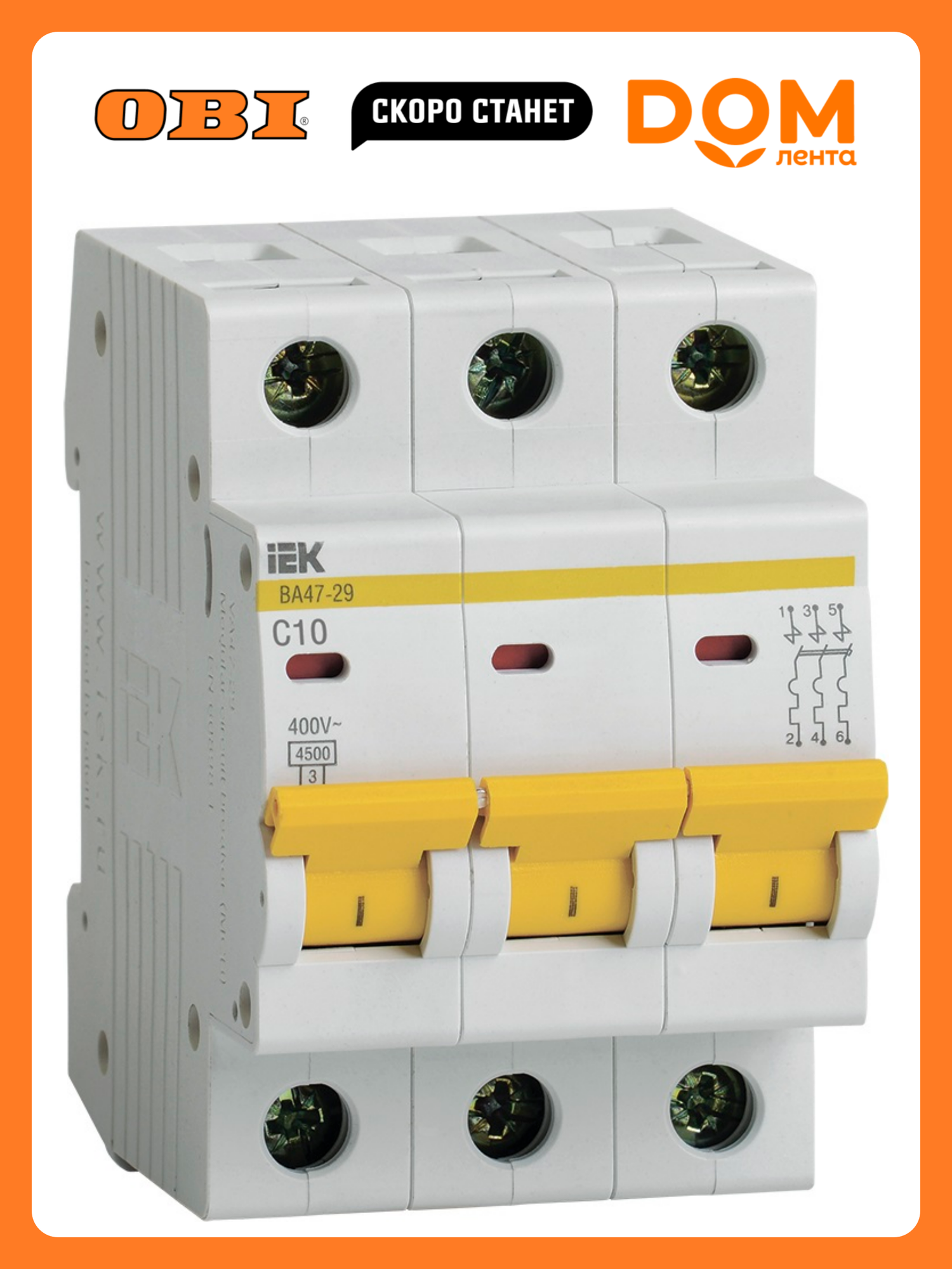 Автоматический выключатель IEK, 3 полюса, 10A, 4,5kA, C, 380V