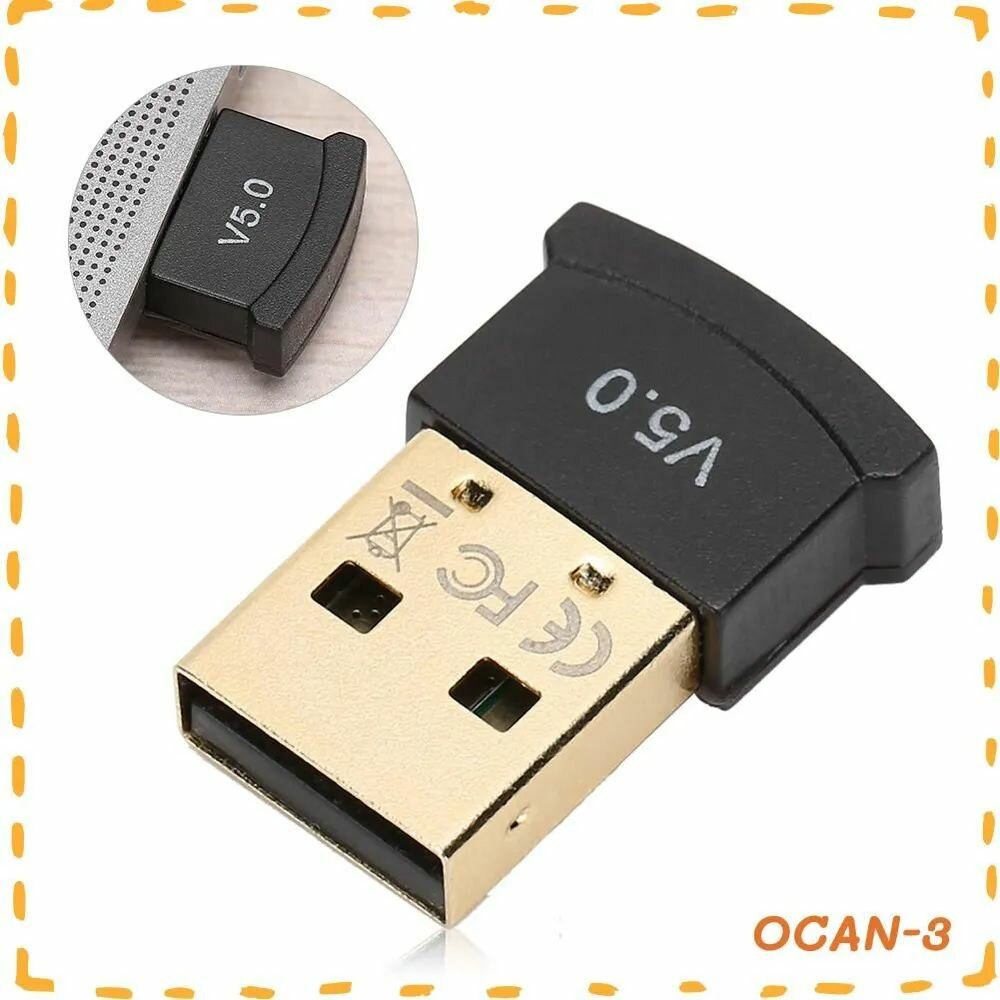 USB Bluetooth Адаптер, Легкий и Удобный, для Аудиосистем и ПК
