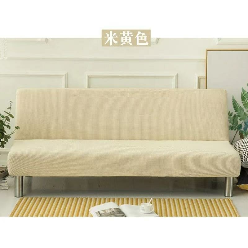 Чехол на прямой диван-кровать рельефный, светло-кофейный, Подходит для диван-кроватей 190-210 см