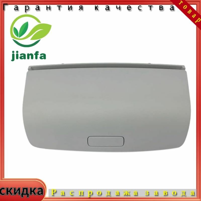 Для PASSAT B6 GOLF MK5 MK6 JETTA MK5 2008-2012 гг Крыша со стеклами коробка серая