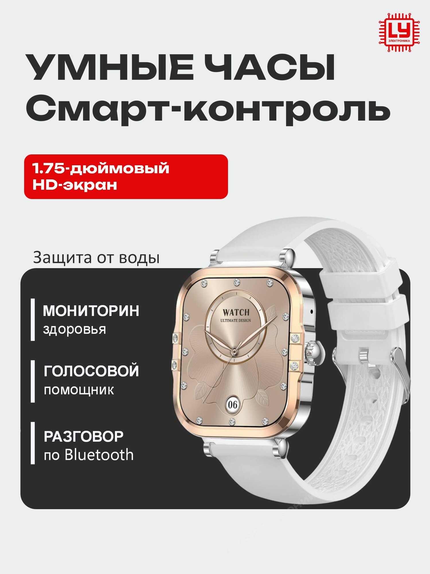 Смарт-часы, 44mm, Серебристовато-белый