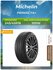 Шина Michelin PRIMACY4+