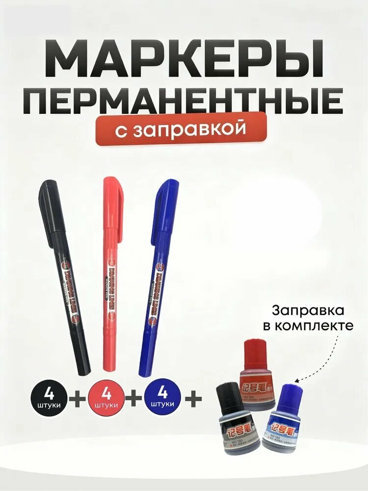 BAOKE Набор маркеров Масляный, толщина: 0.9 мм, 4 шт. для скетчинга